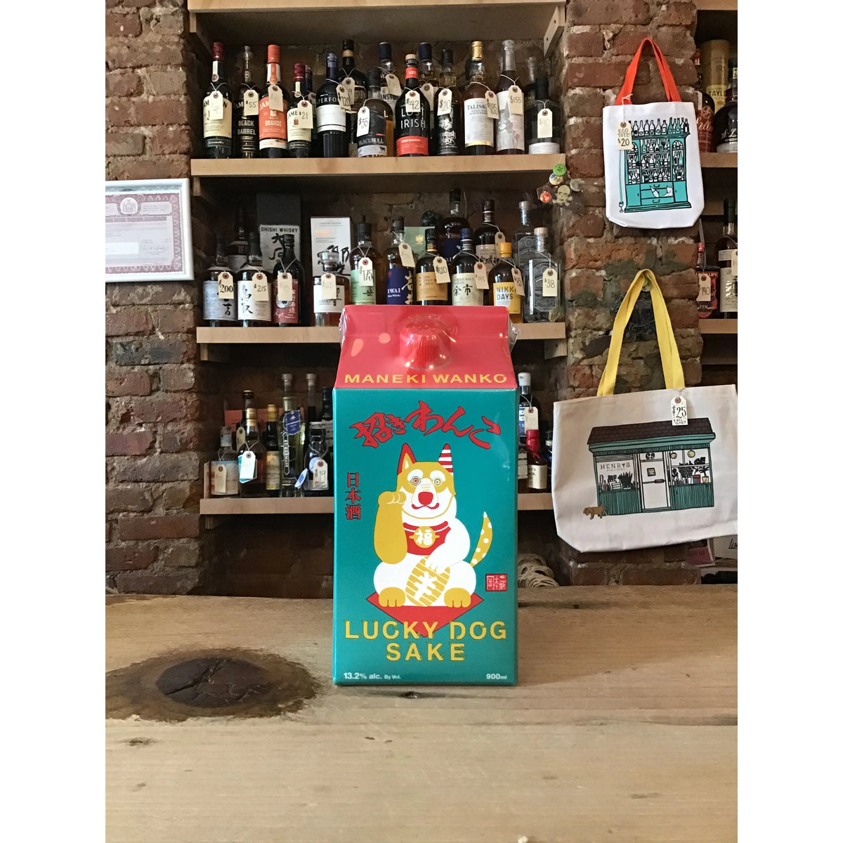 Maneki Wanko, Lucky Dog Sake 900ml Carton – Henry's Wine & Spirit